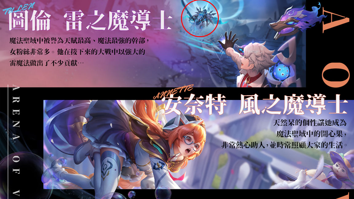 Tencent cho VGVD "mượn tạm" skin Quillen Nghịch Thiên Long Đế của Liên ...