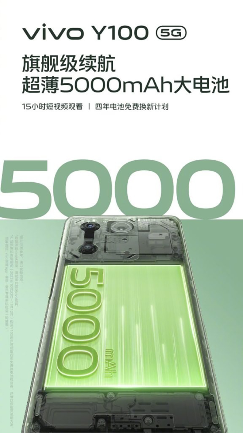 vivo Y100 lộ cấu hình chi tiết: Pin 5000 mAh, camera 64MP và màn hình 120Hz