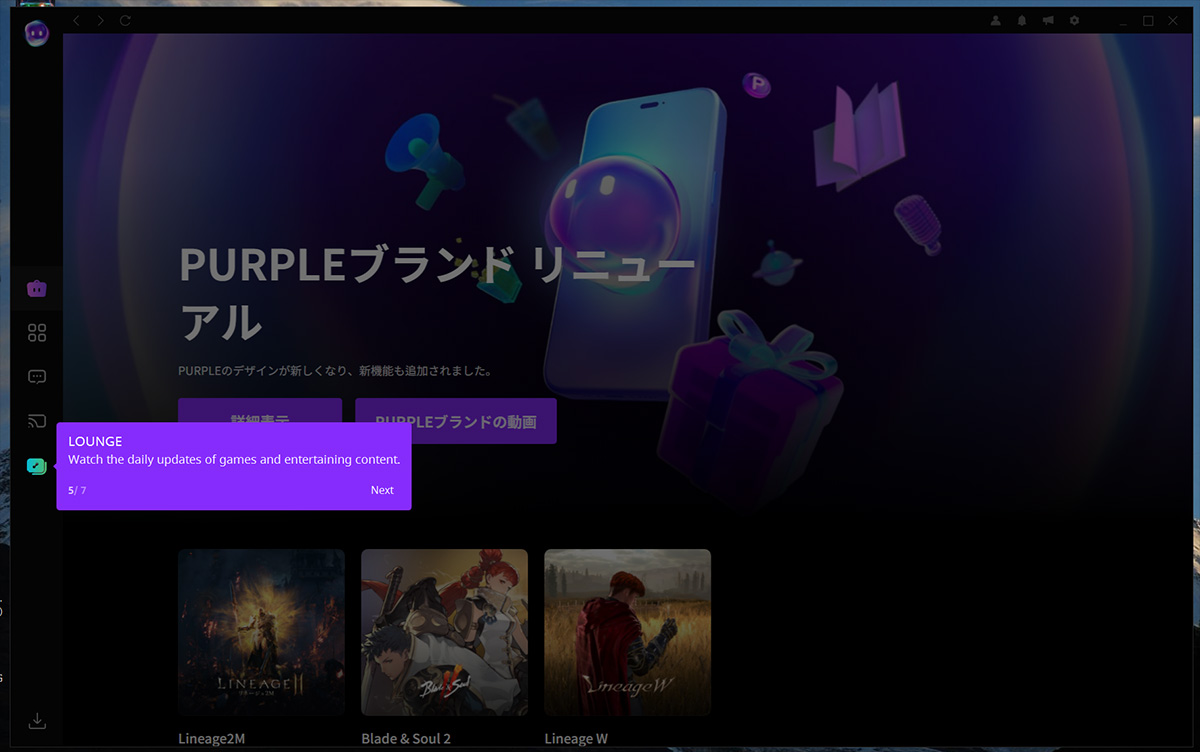 Hướng dẫn cài tiếng Anh cho Blade & Soul 2 bản Nhật trên PC, cho "đệ tử ...
