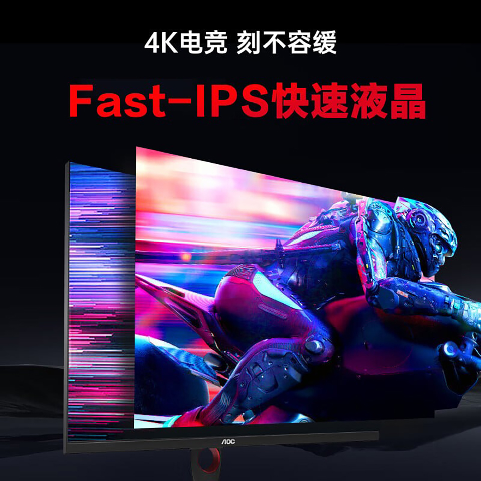 Màn hình gaming AOC U27G10 ra mắt với tấm nền Fast-IPS 27 inch 4K 160Hz ...