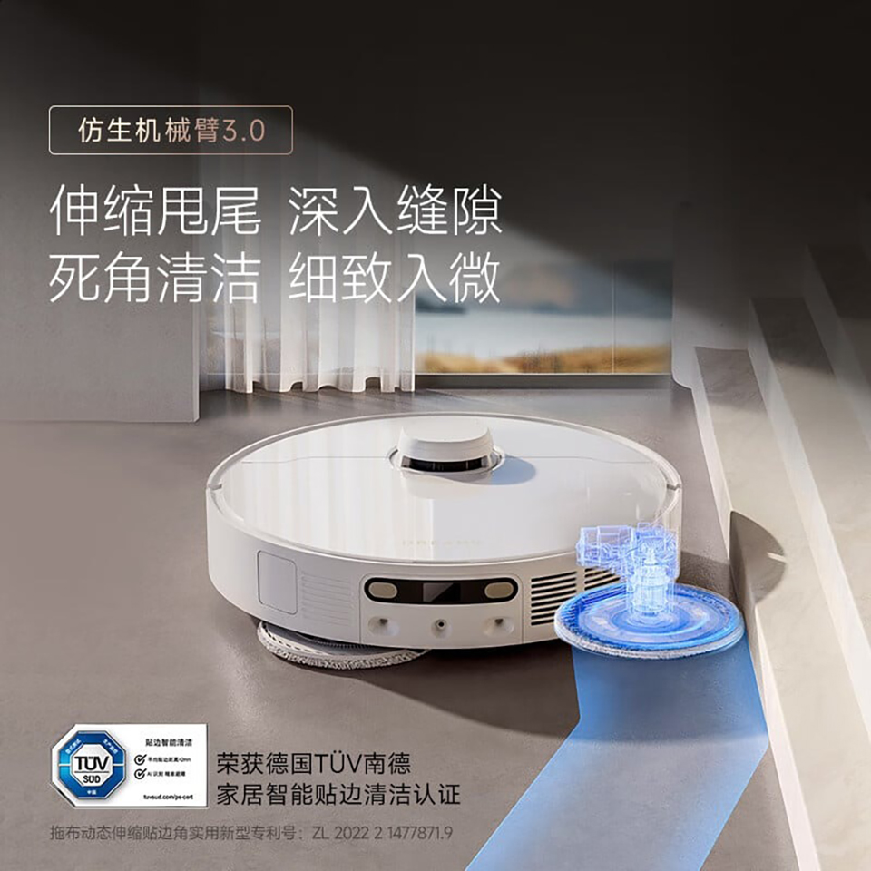 Dreame ra mắt robot hút bụi và lau nhà S10 Pro Ultra với lực hút 8000Pa ...