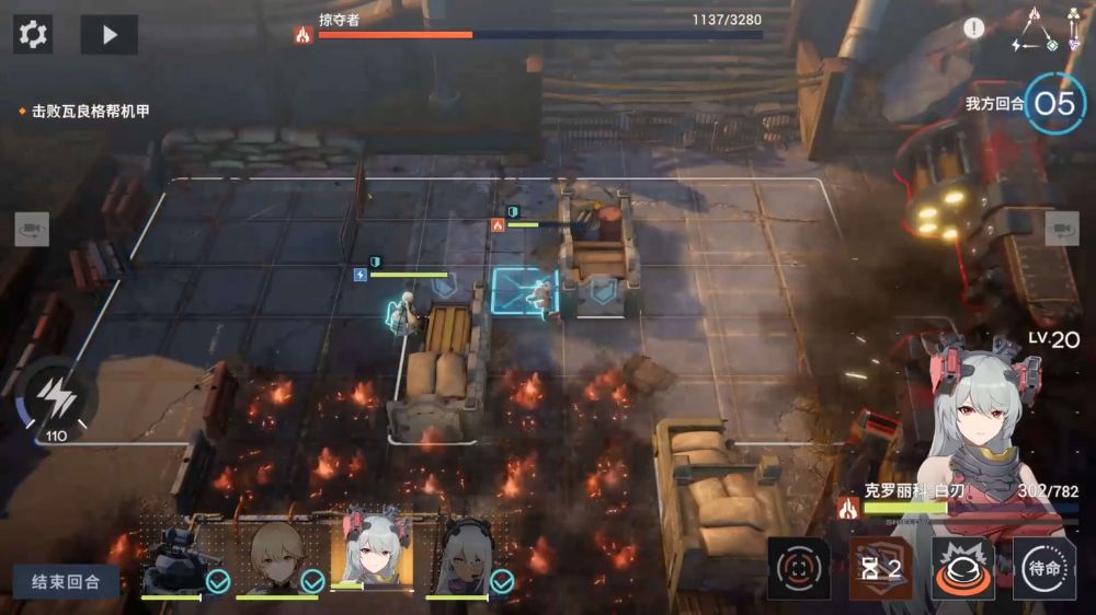 Cách tải xuống Girls' Frontline 2: Exilium trên PC và mobile Sforum