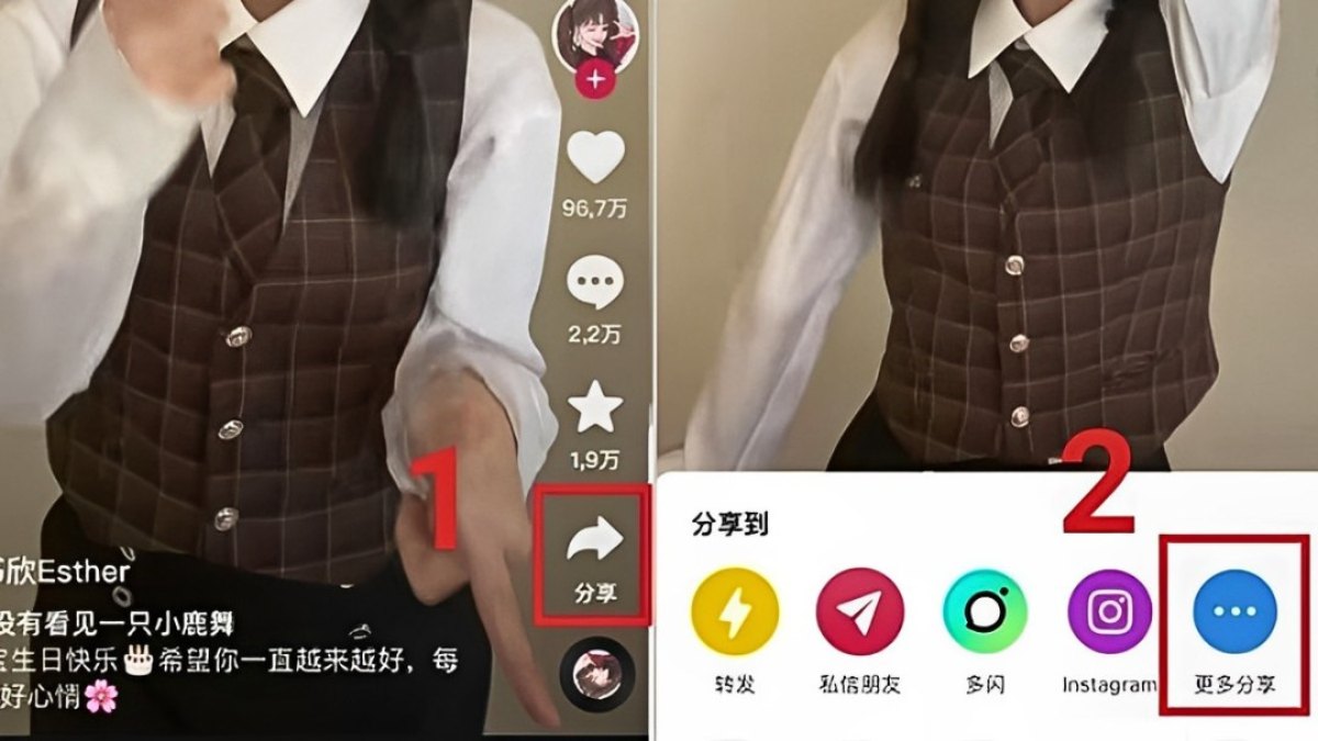Cách tải video Douyin 抖音 không logo về điện thoại miễn phí
