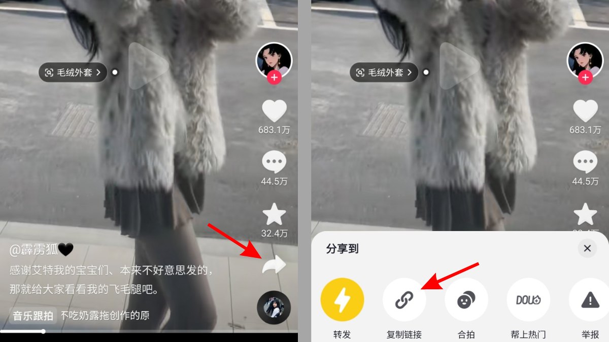 Cách tải video Douyin 抖音 không logo về điện thoại miễn phí