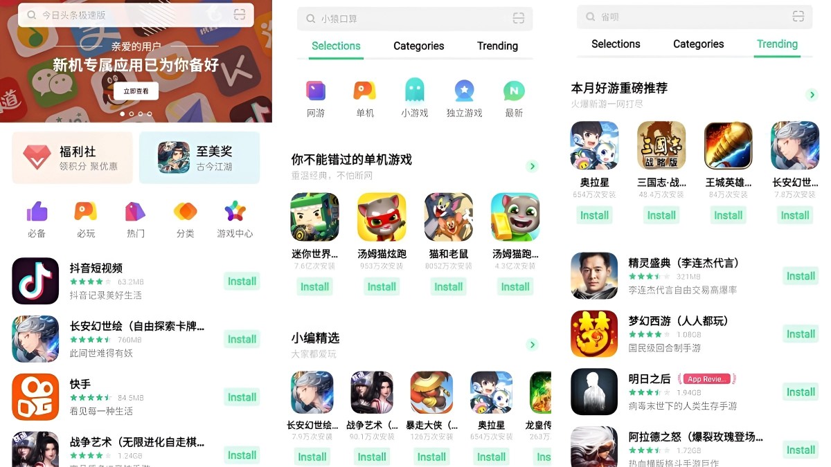 App Market là gì? Cách sử dụng App Market thay cho CH Play