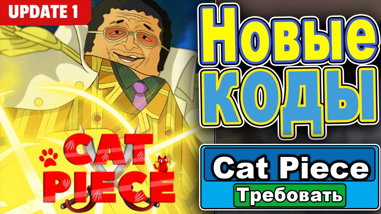 Code Cat Piece mới nhất 04/2024 nhận Geli x Diamonds