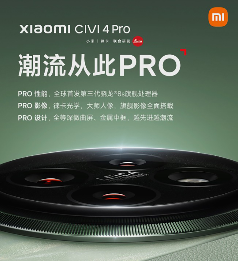 Xiaomi Civi 4 Pro với chip Snapdragon 8s Gen 3 sẽ ra mắt ngày 21/3