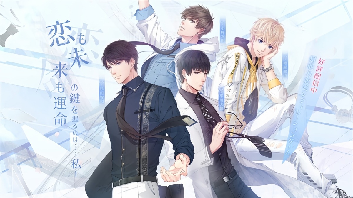 Top 15 Otome game online miễn phí đẹp, hay và hấp dẫn nhất