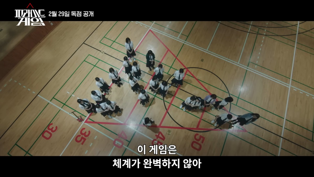 Lịch chiếu phim Pyramid Game - Trò chơi kim tự tháp mới nhất