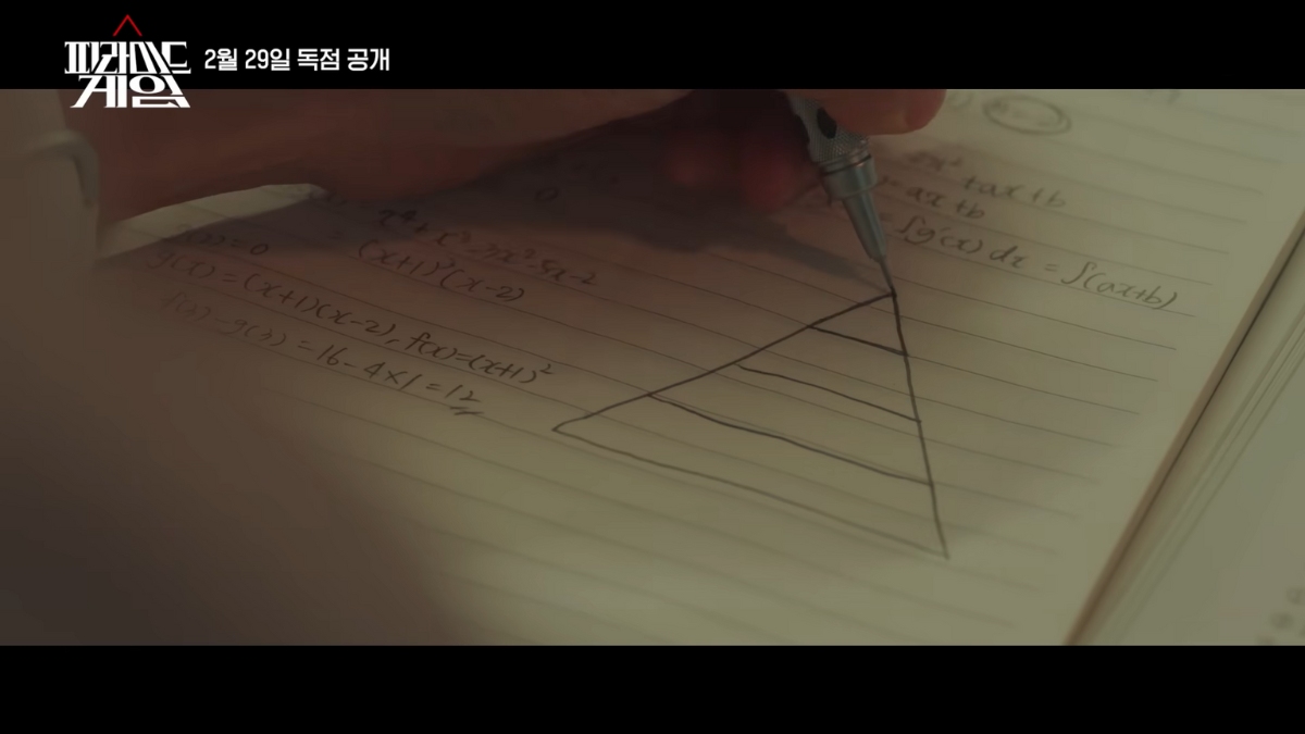 Lịch chiếu phim Pyramid Game - Trò chơi kim tự tháp mới nhất