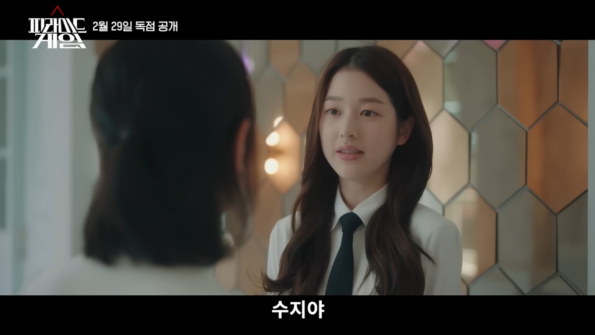 Lịch chiếu phim Pyramid Game - Trò chơi kim tự tháp mới nhất